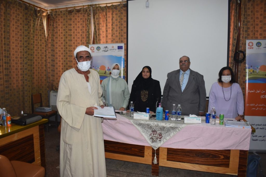 CARE Egypt – Welcome