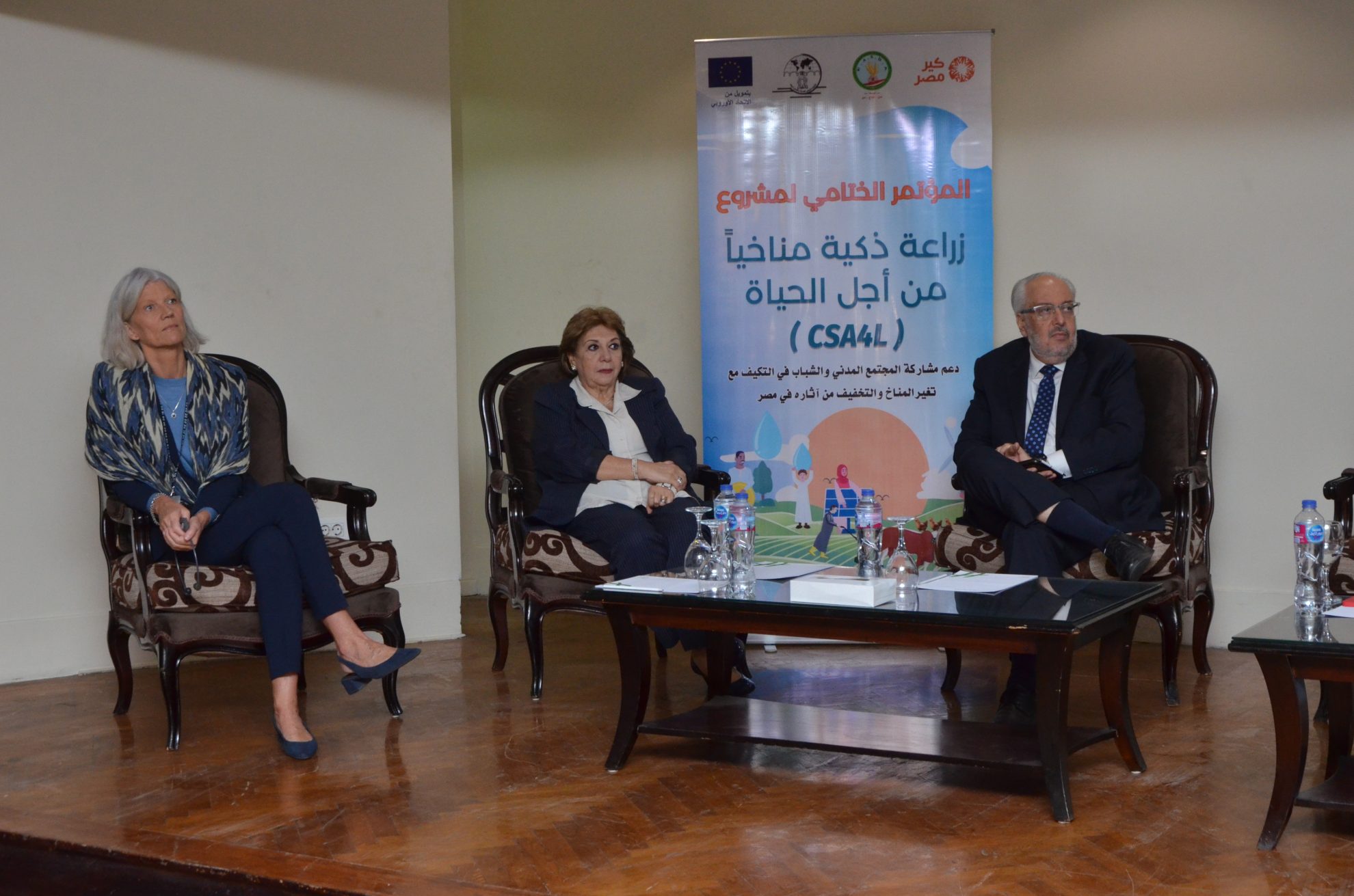 CARE Egypt – Welcome