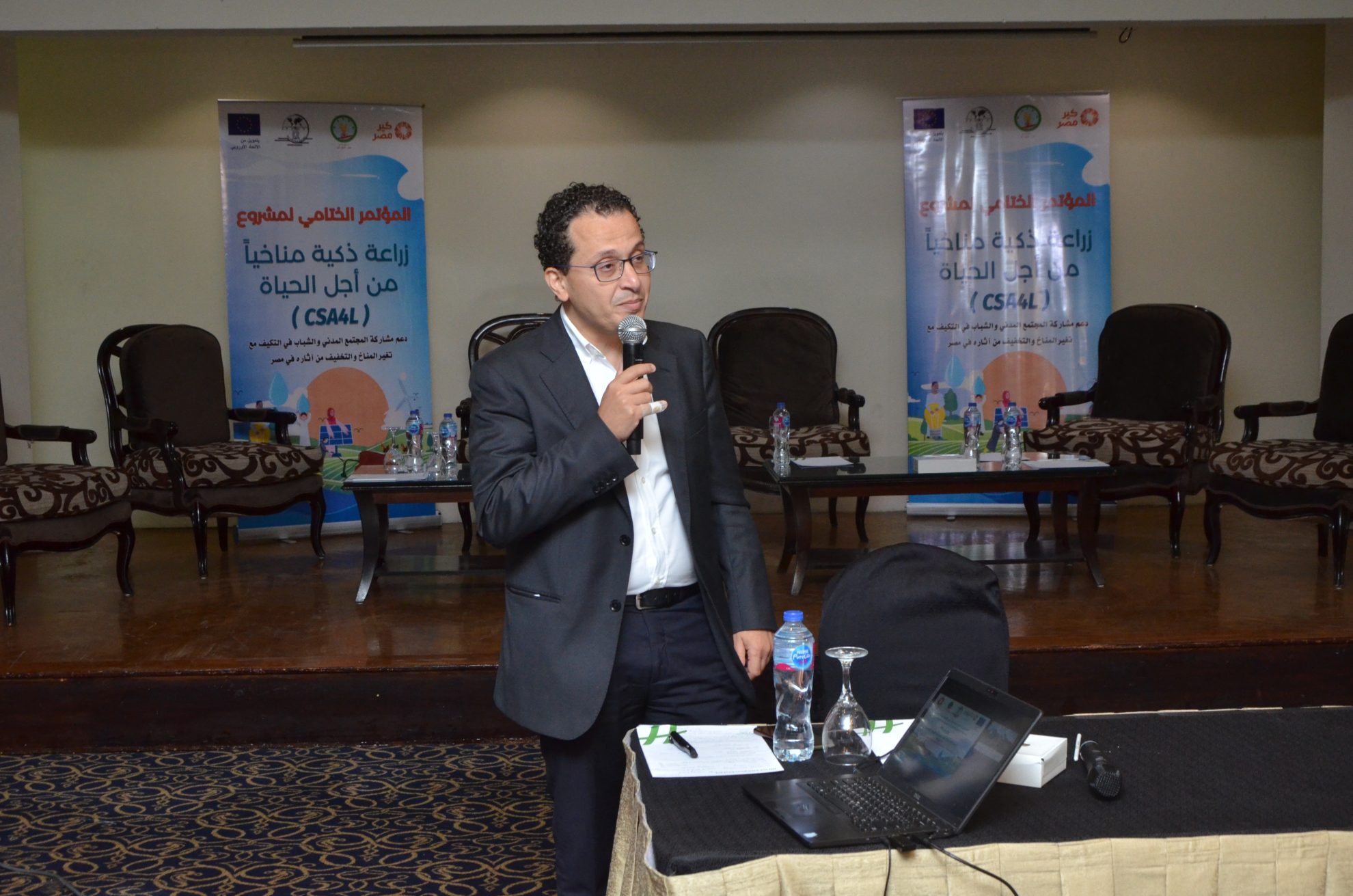 Climate Smart Agriculture for Life Project (CSA4L) Successfully ...