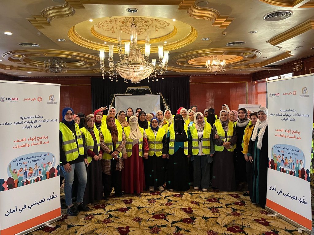 CARE Egypt – Welcome